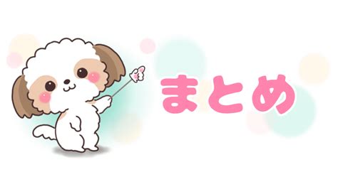【保存版】犬にあげてはいけない危険な食べ物リスト｜食べたときの対処法も解説！ 愛犬生活
