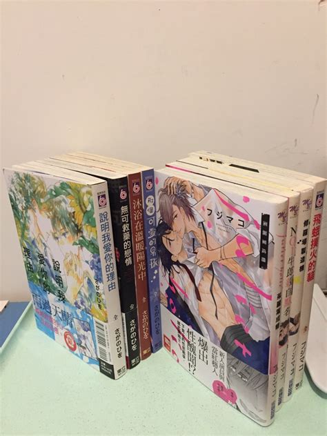 Bl漫畫「4本：作者」作品書 興趣及遊戲 書本 And 文具 漫畫 Carousell