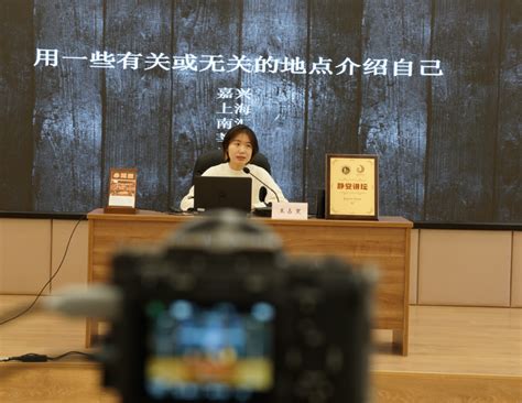 90后小说家王占黑：我常鼓励妈妈去写作文化 文汇网