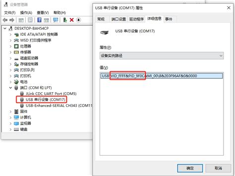 Usbd Cdc Acm — Pan107xpan101x Dk Documentation