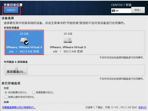 cloudstack kvm 虚拟机部署测试详细流程 csdn博客