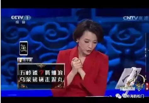 軍旅與詩的距離松門鎮武裝部的這道飛花令你敢接嗎 每日頭條