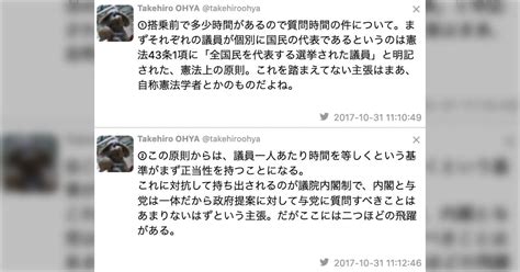 検察庁法改正案の擁護を試みる いえやっぱり無茶です 2ページ目 Togetter トゥギャッター