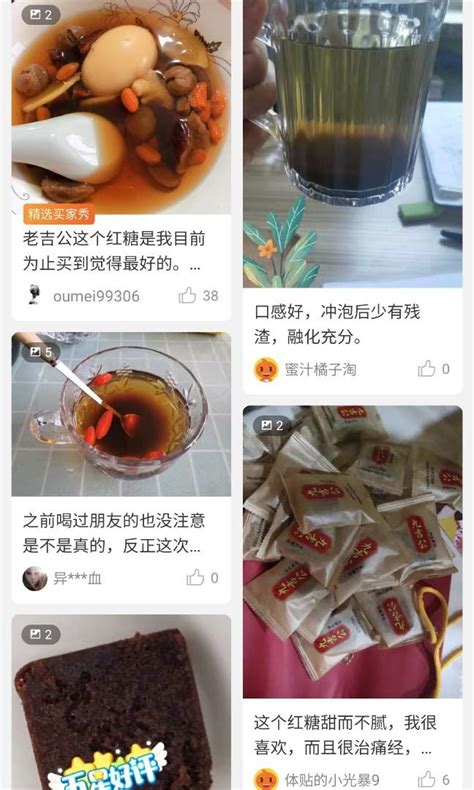 Buy 5 OFFER 九吉公老红糖 jiu ji gong brown sugar Food Drinks Beverages