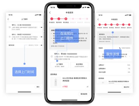 预约取件API接口 在线预约快递上门取件API 快递鸟寄快递上门取件API接口