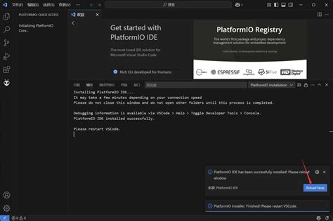 Vs Codeandplatformio离线安装教程 Csdn博客
