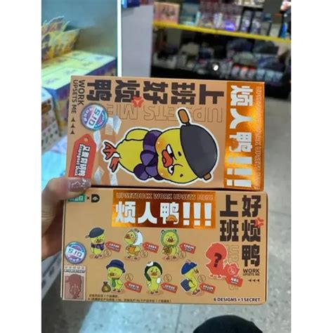upsetduck work is troublesome duck series blind box surprise box original action figure cartoon