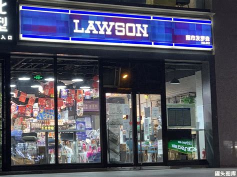 罗森 便利店 Lawson 零售 消费 超市发 罐头图库