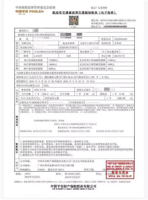 潮州市二手车交强险查询平台潮州市二手车交强险保单在哪里查询 搜狐汽车 搜狐网
