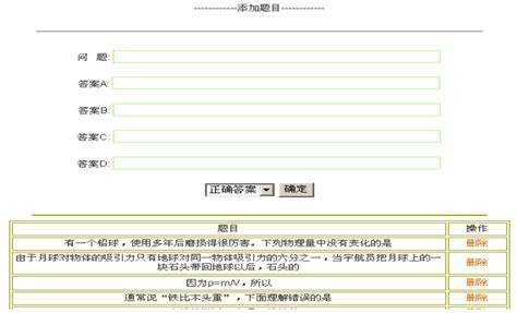 计算机毕设 基于JSP在线考试系统网站的毕业设计论文 基于jsp的毕业设计论文 CSDN博客