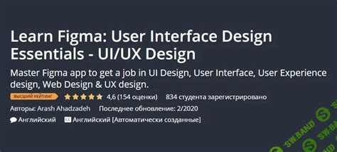 Figma Ui Ux Design Udemy
