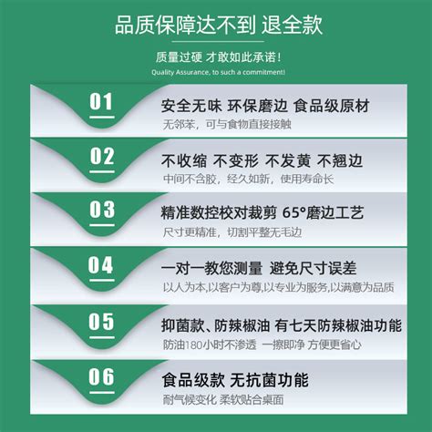 软玻璃桌面垫免洗防水防油防烫塑料pvc透明餐桌垫茶几桌布水晶板 虎窝淘