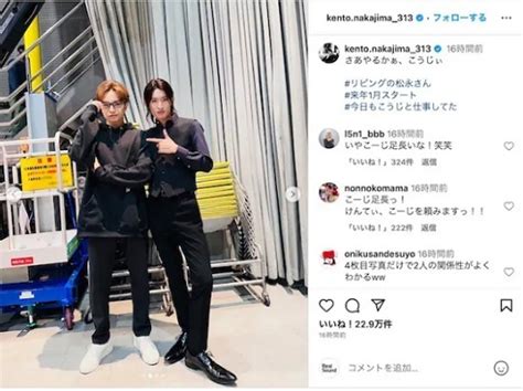 『sexy Zone 中島健人、snow Man 向井康二を羽交い締め “健康コンビ”ドラマ共演に喜び』by「リアルサウンド」 ヤフコメ・ドットコム