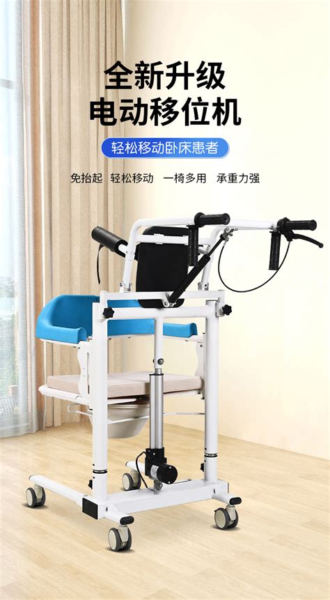 电动移位机液压升降椅多功能家用卧床瘫痪病人护理椅残疾人移位机 阿里巴巴