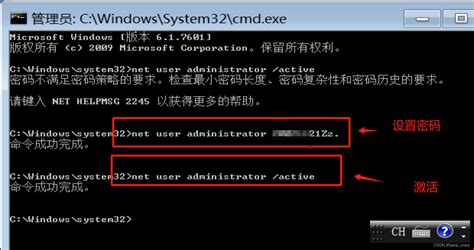 windows文件传输 windows 上的远程传输命令 csdn博客