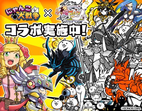 【ケリ姫スイーツ】大人気タワーディフェンスゲーム『にゃんこ大戦争』とのコラボ開催！ Zdnet Japan