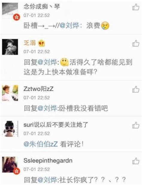 刘烨谢娜分手原因（谢娜为什么会和刘烨分手）可可情感网