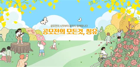 용산 전자랜드 전자랜드 프라이스킹에서 진행하는 회원가입 이벤트 이번에는 맛있는 도넛과 아메리카노를 선물로 드려요 쌀쌀한 날씨 애인도 없어서 더욱 춥다면