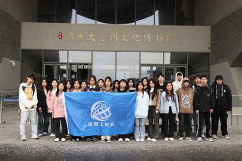 信息工程系开展博物馆研学活动 洛阳铁路信息工程学校