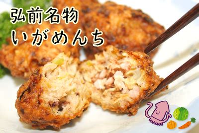 煮魚惣菜 津軽弘前市場 ハマダ海産