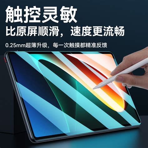 小米平板5pro钢化膜平板6pro全覆盖mi4屏4plus电脑pad屏幕保护防指纹11英寸抗蓝光mipad全包玻璃贴膜五代高清虎窝淘