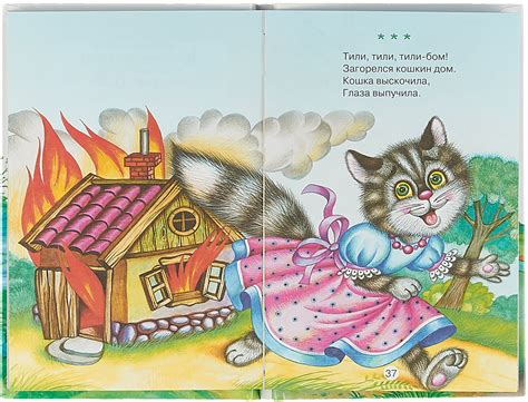 Кошкин Дом Картинки Из Мультика 63 фото
