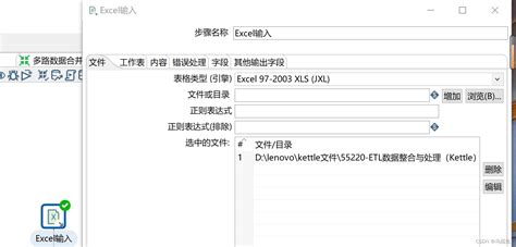 附加案例第五章：高级转换（一）multiway Merge Join Csdn博客