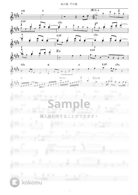 Aria The Origination In Bb By Muta Sax