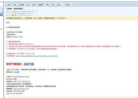 如何评价苏州思杰马克丁软件公司？ 知乎