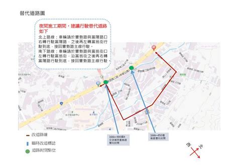 豐原人注意！豐勢路二段與富陽街口 這9小時施工單向車道封閉 中彰投 地方 聯合新聞網