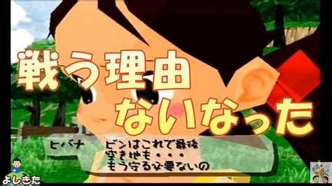 【ラクガキ王国】戦う理由を整理しようぜ！♯6 Youtube