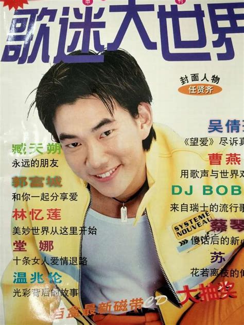 一組任賢齊早年間比較清新的圖片集喜歡的小夥伴看過來 每日頭條