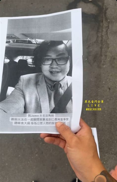 Joeman車行又出事 遭人潑漆、撒冥紙、發家暴傳單