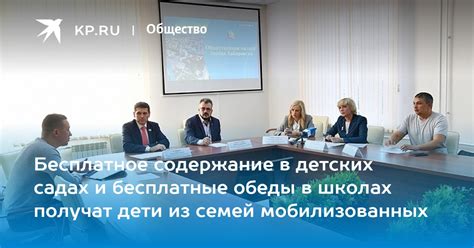 Бесплатное содержание в детских садах и бесплатные обеды в школах