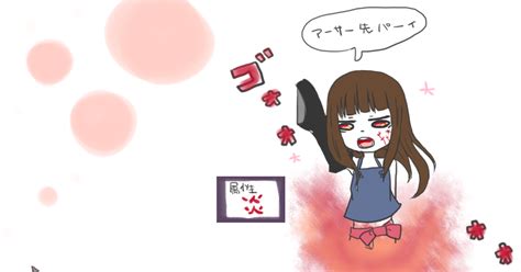 絵師吸血鬼化】 【絵師吸血鬼化】せーんぱーい！【交流】 詩夕のイラスト Pixiv