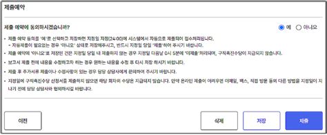 국민취업지원제도 1유형 구직촉진수당 신청 및 후기 네이버 블로그