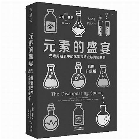 科学网—荐书
