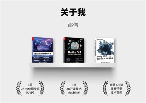 Pico Vr 交互开发指南：跨平台vr应用开发哔哩哔哩bilibili