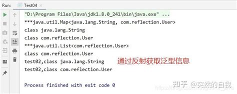 java知识体系总结（2021版）java基础知识基础知识之【java知识点详解 8】java反射机制 知乎