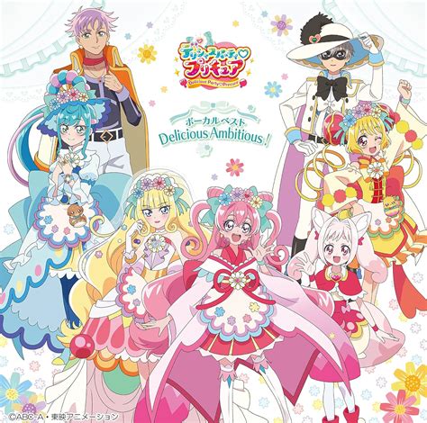 Jp 【 Jp限定】『デリシャスパーティ♡プリキュア』 ボーカルベスト 〜delicious