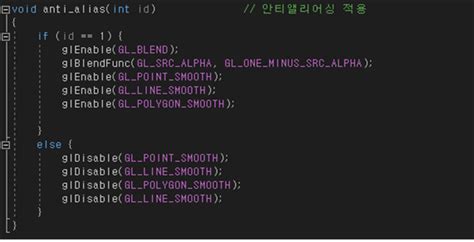 OpenGL을 활용한 그림판 프로그램 잡다한 IT 개발 이야기