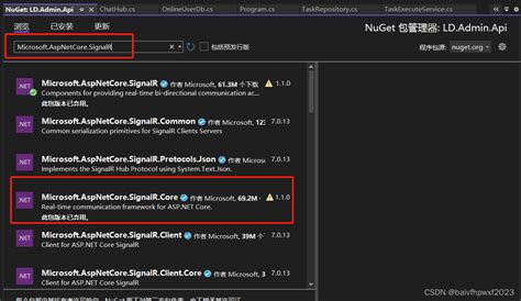 集线器 signalr core 消息推送实例 ndasync csdn博客