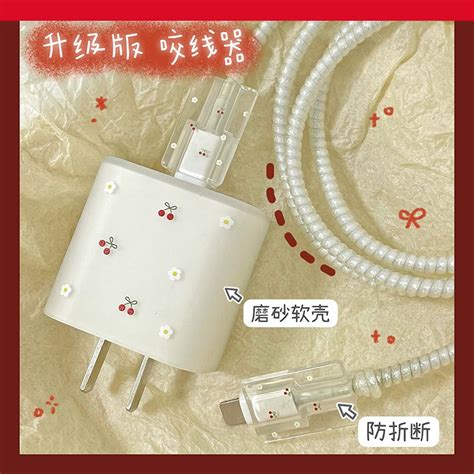 Charger Protector Charger Case Fast Charging Cable Protector For Ip W Charger Suitable For