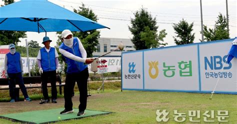 더위 잊고 ‘굿 샷파크골프대회 열기 활활