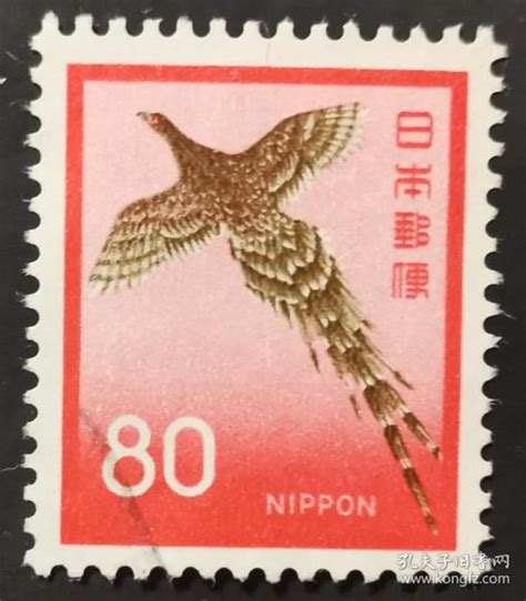 日本信销邮票 ヤマドリ山鳥 鸟类动物图案 樱花目录普430 孔夫子旧书网