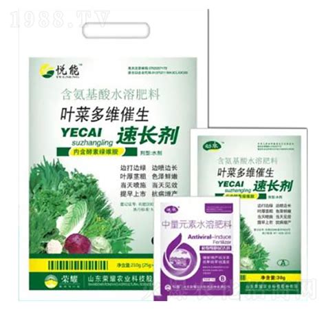 含氨基酸水溶肥料 叶菜多维催生速长剂 荣耀农业山东荣耀农业科技股份有限公司 火爆农化招商网【1988tv】