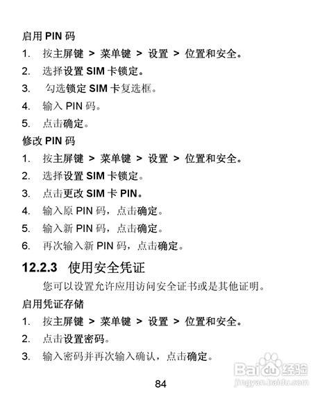Zte T U