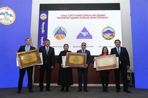 Тэргүүн байраар шалгарлаа