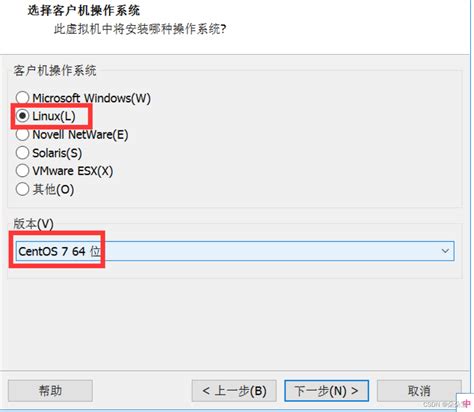 Vmwareandlinux详细安装步骤linux Vmware安装教程 Csdn博客