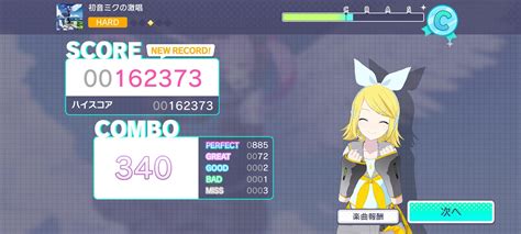 Just Downloaded The Jp Version Of Pjsekai I Love All The New Songs